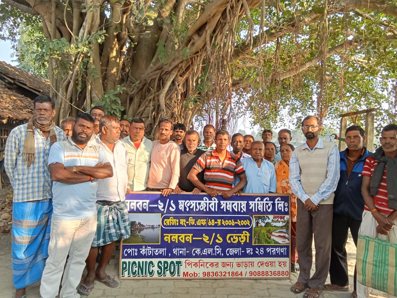 Efforts to rejuvenate primary fisher cooperative societies in South 24 ...